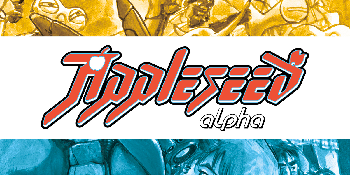 Special Projects--Appleseed Logo - Phil Balsman Art & Design @ Odin ...