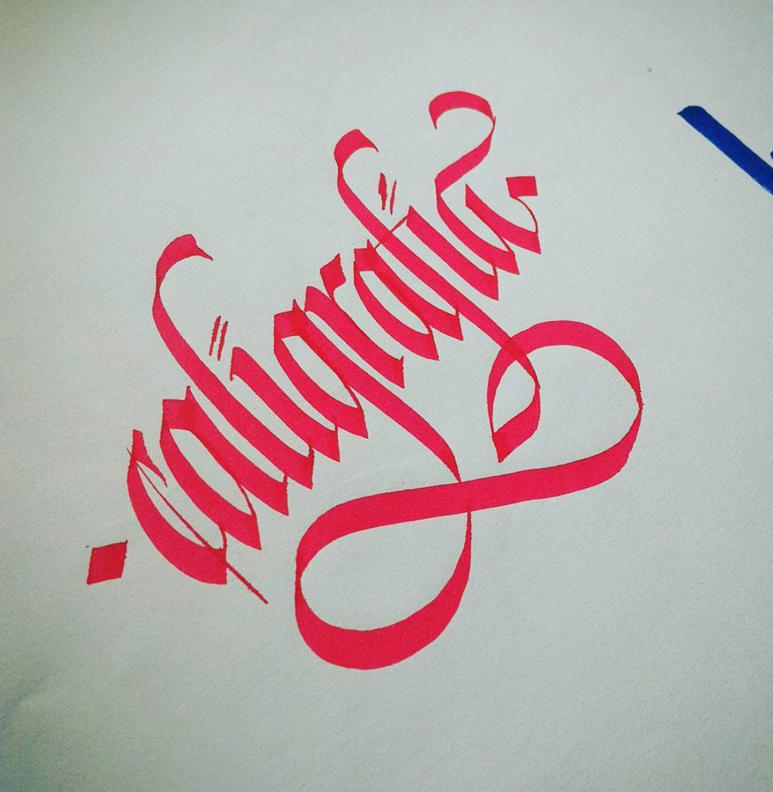 Calligraphy - Fernando Díaz