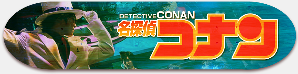 Detective Conan 4-D Live Show - Writer/ Artist/ Director / Yehudi Mercado