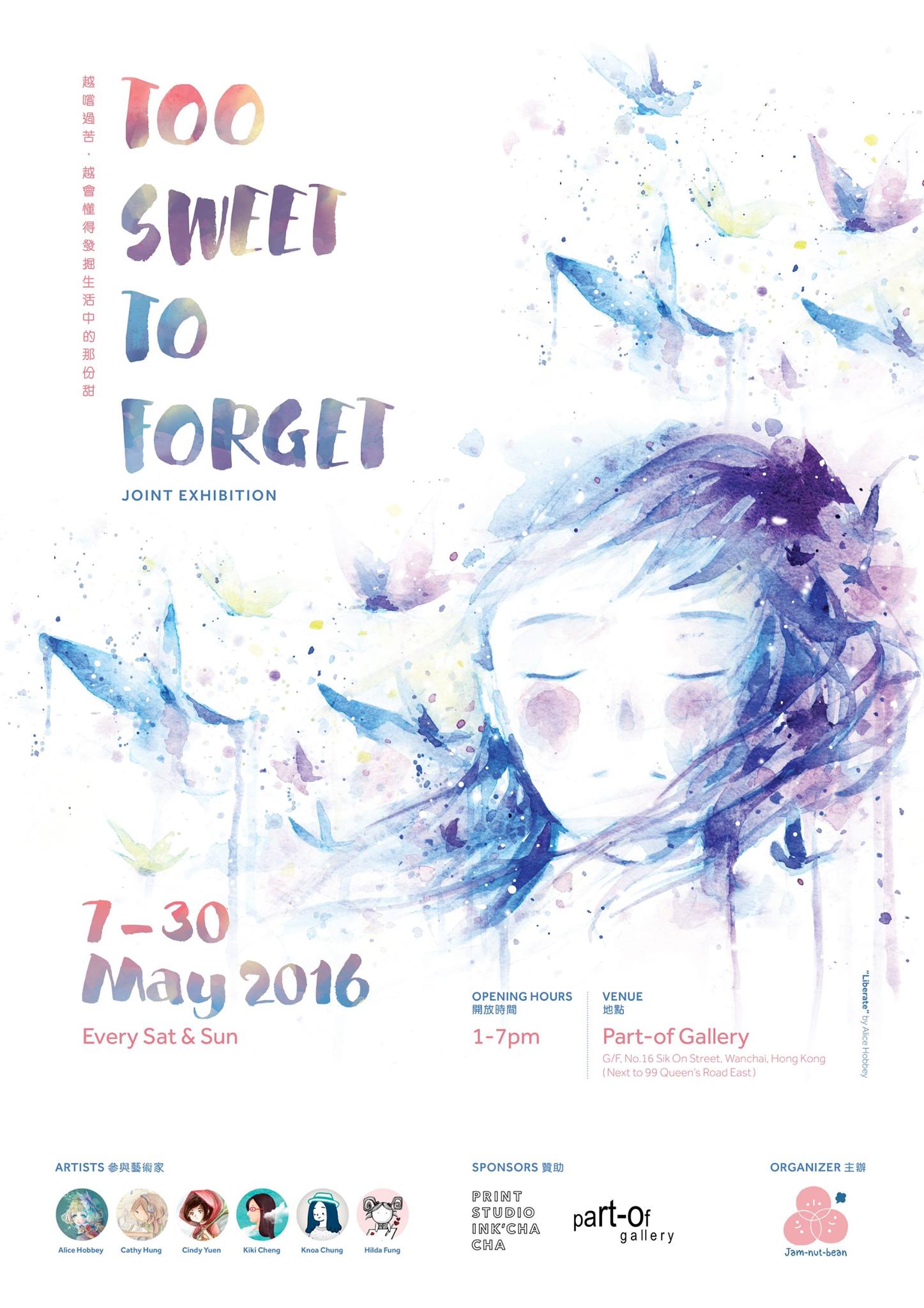 Log Sweet Cindy Yuen