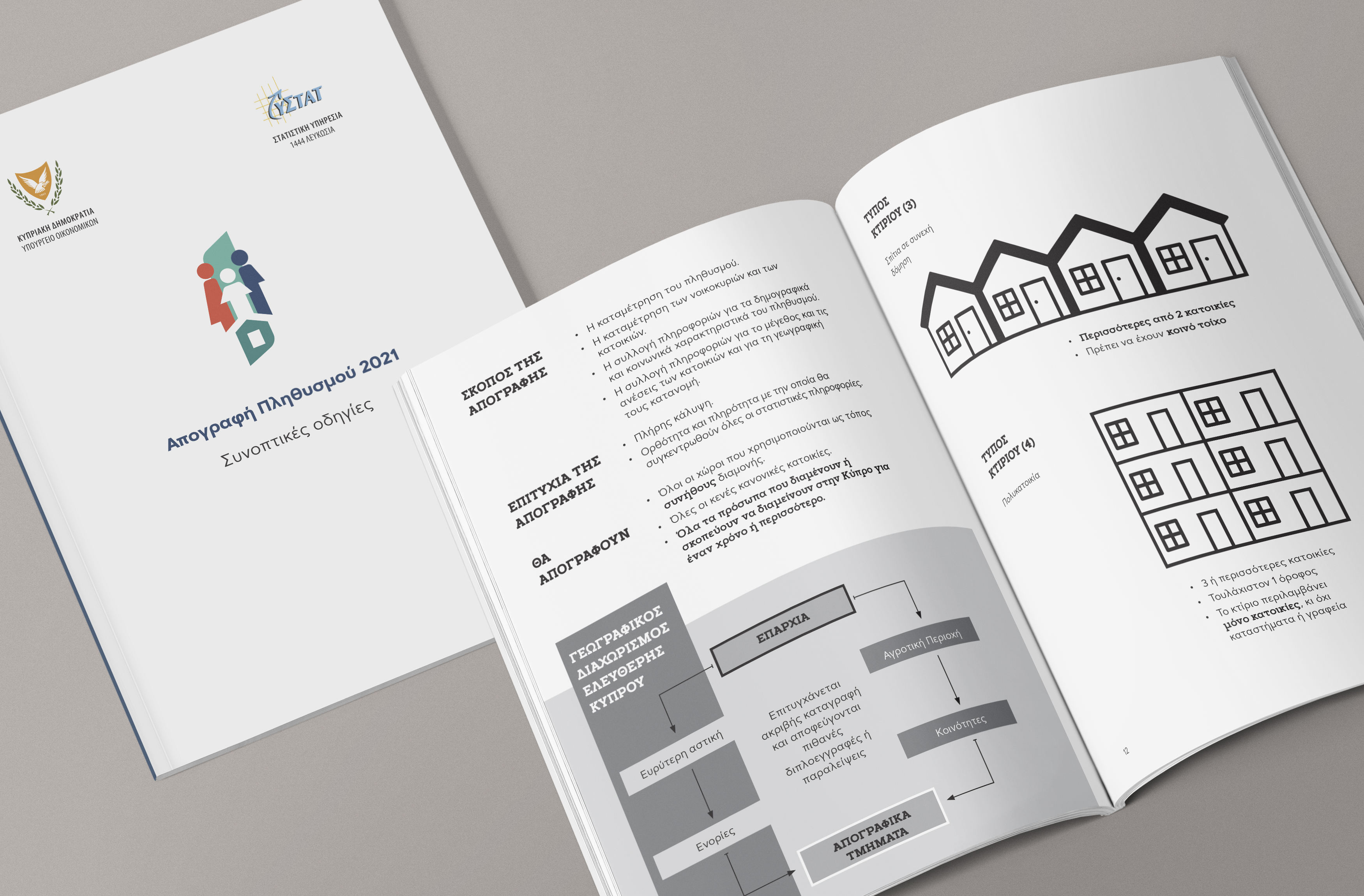 Logo Design - Stella Komninou Arakelian