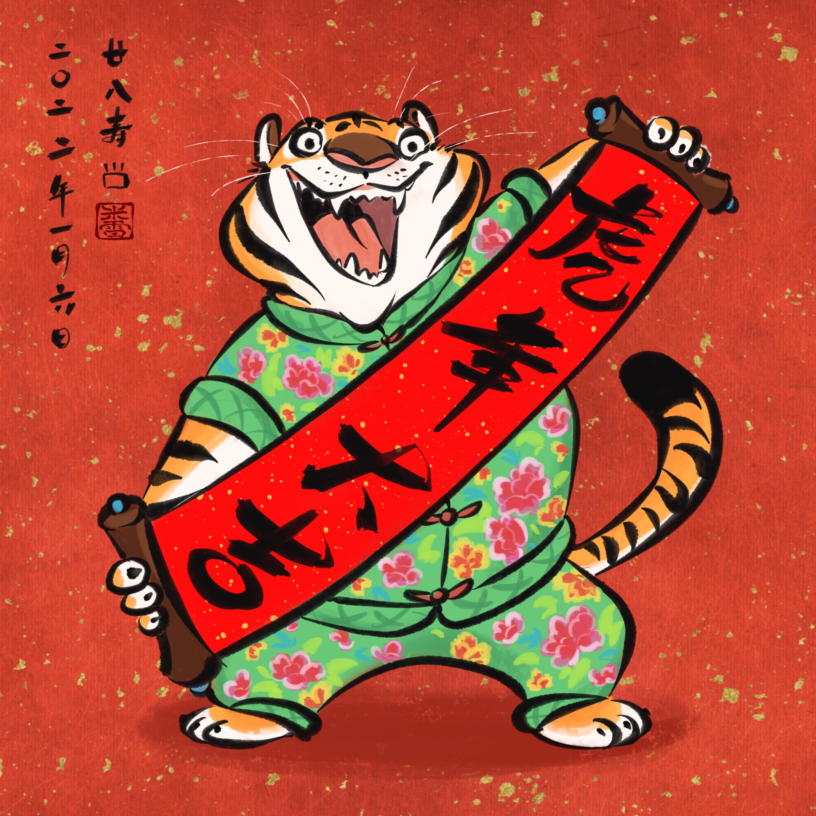 Illustrations - Ray Lei