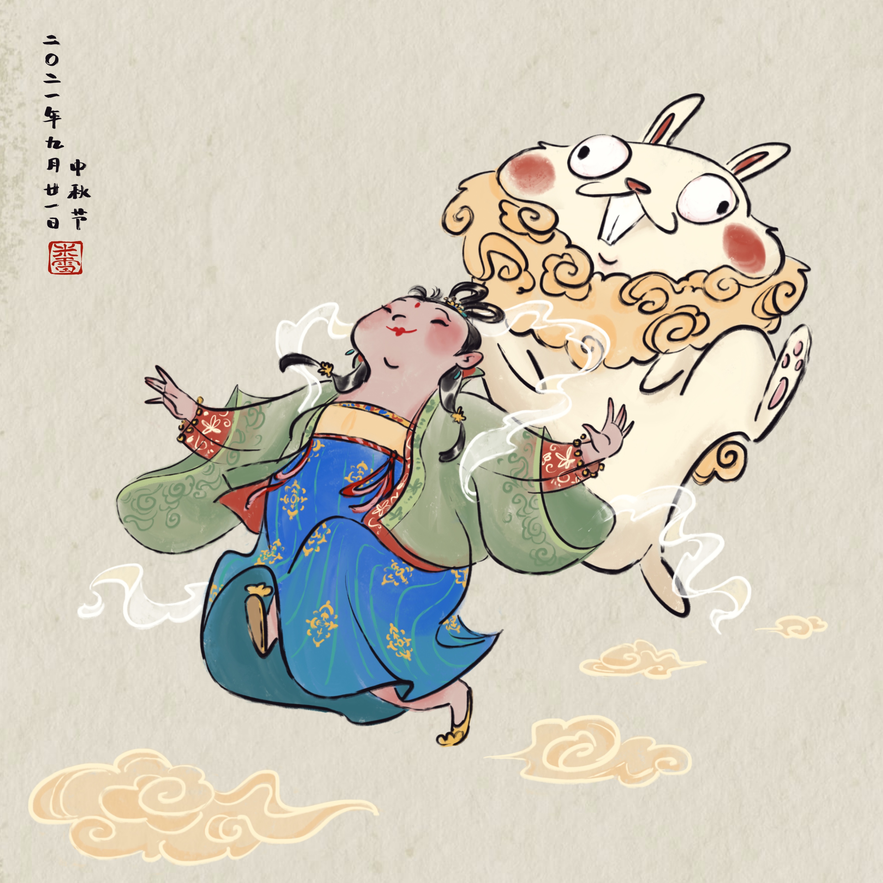 Illustrations - Ray Lei