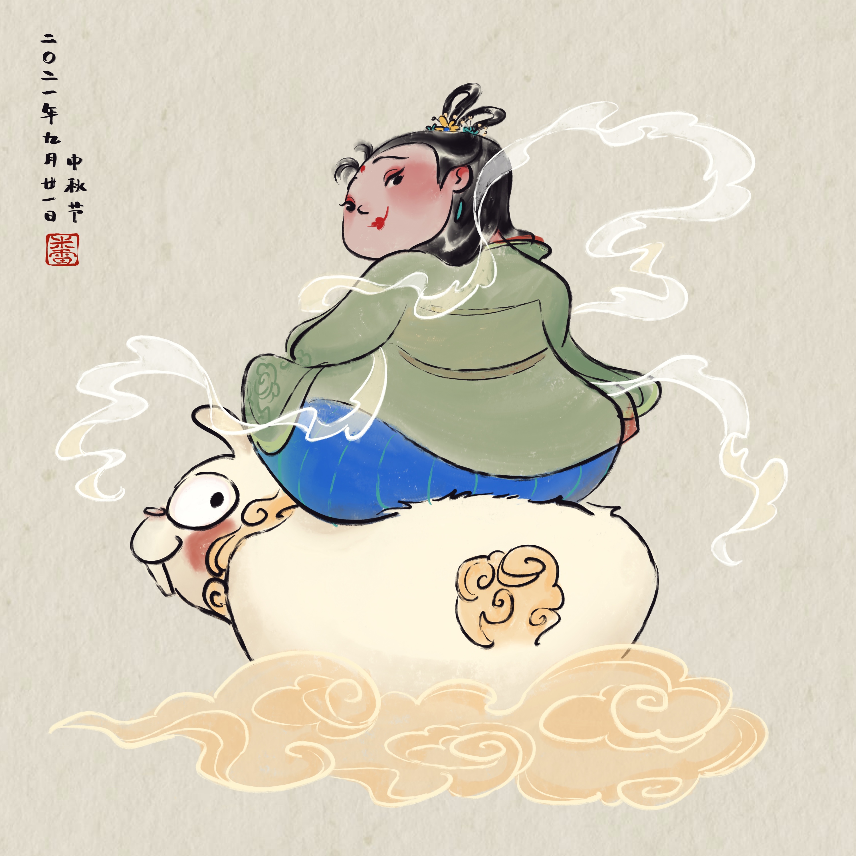 Illustrations - Ray Lei