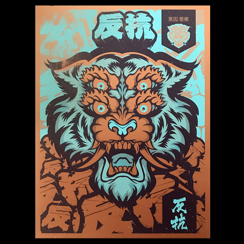 SHOP - HYDRO74